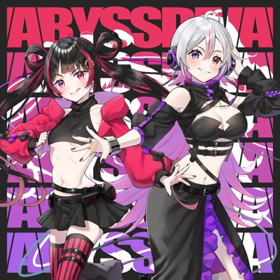 深淵ラジオ (@AbyssDIVA_VT) | お題箱